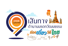 สพจ.กระบี่